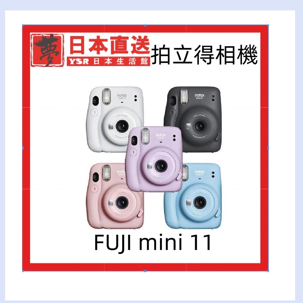 日本直送 FUJI mini 11 富士 MINI11 拍立得相機 instax mini11 拍立得 立可拍 | 蝦皮購物