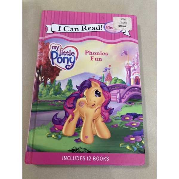 my little pony phonics fun的價格推薦 - 2025年8月 | 比價比個夠BigGo