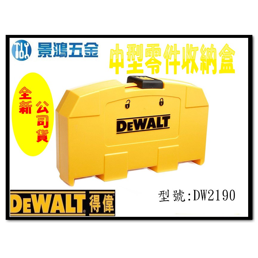 Dw2190的價格推薦 - 2022年4月| 比價比個夠BigGo