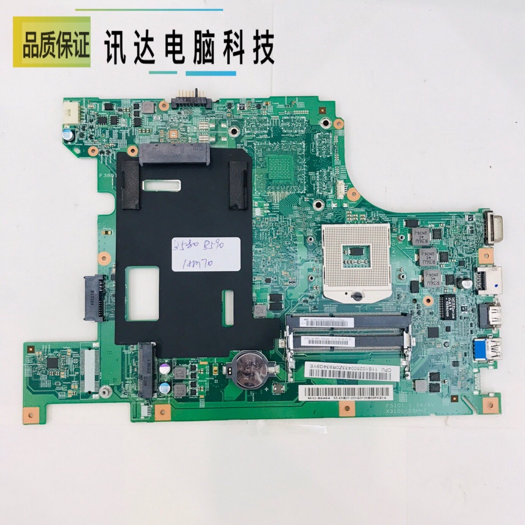 聯想B470主板的價格推薦 - 2023年4月| 比價比個夠BigGo