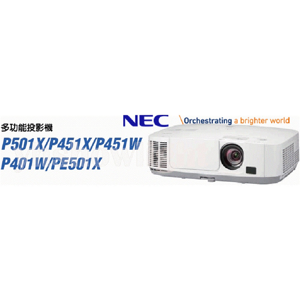 PE501X的價格推薦 - 2022年5月| 比價比個夠BigGo