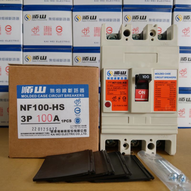 3p100a順山的價格推薦 - 2023年9月| 比價比個夠BigGo