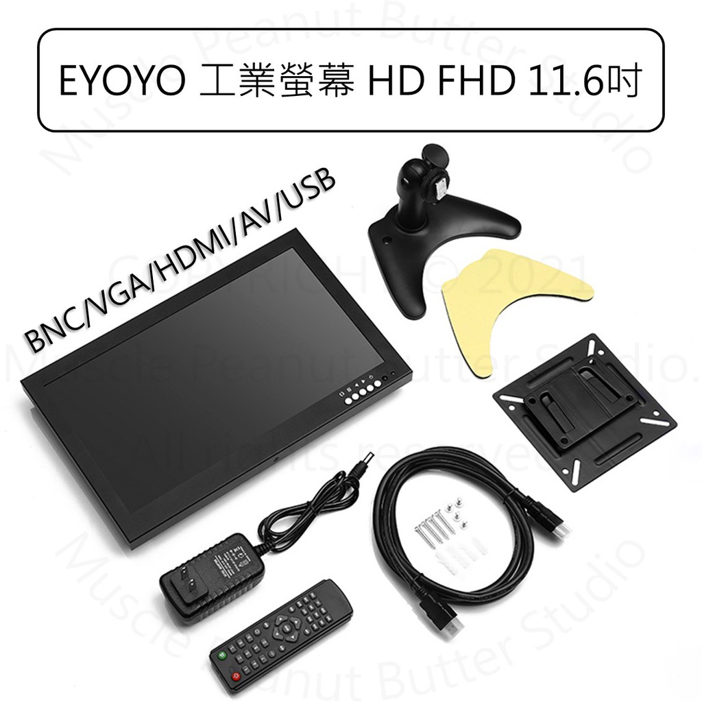 Eyoyo的價格推薦 - 2022年8月| 比價比個夠BigGo