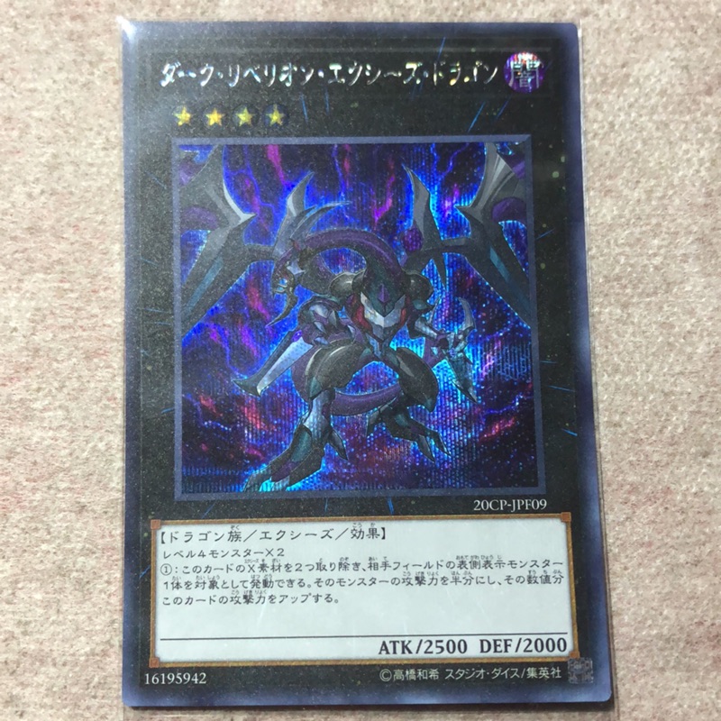 etco 黑包的價格推薦 - 2025年10月 | 比價比個夠BigGo