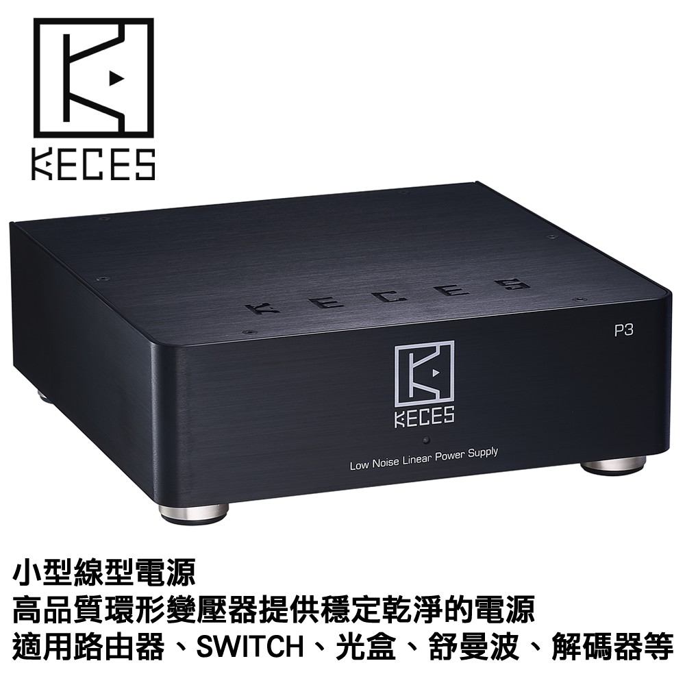 志達電子 P3 台灣 KECES 小型線性電源 提供5V 7V 9V 12V 15V 16V 適用路由器、SWITCH | 蝦皮購物