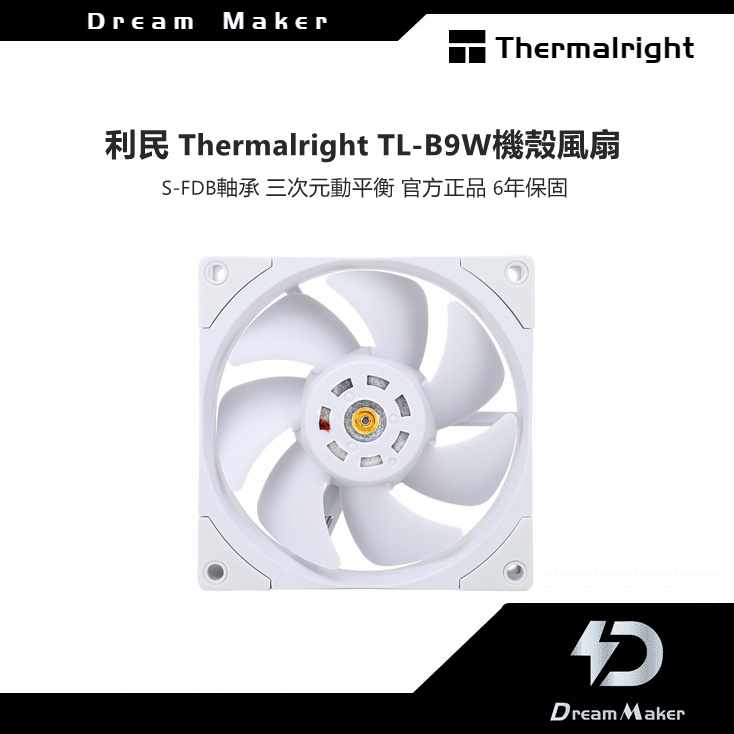 Tl-b9w的價格推薦 - 2023年7月| 比價比個夠BigGo