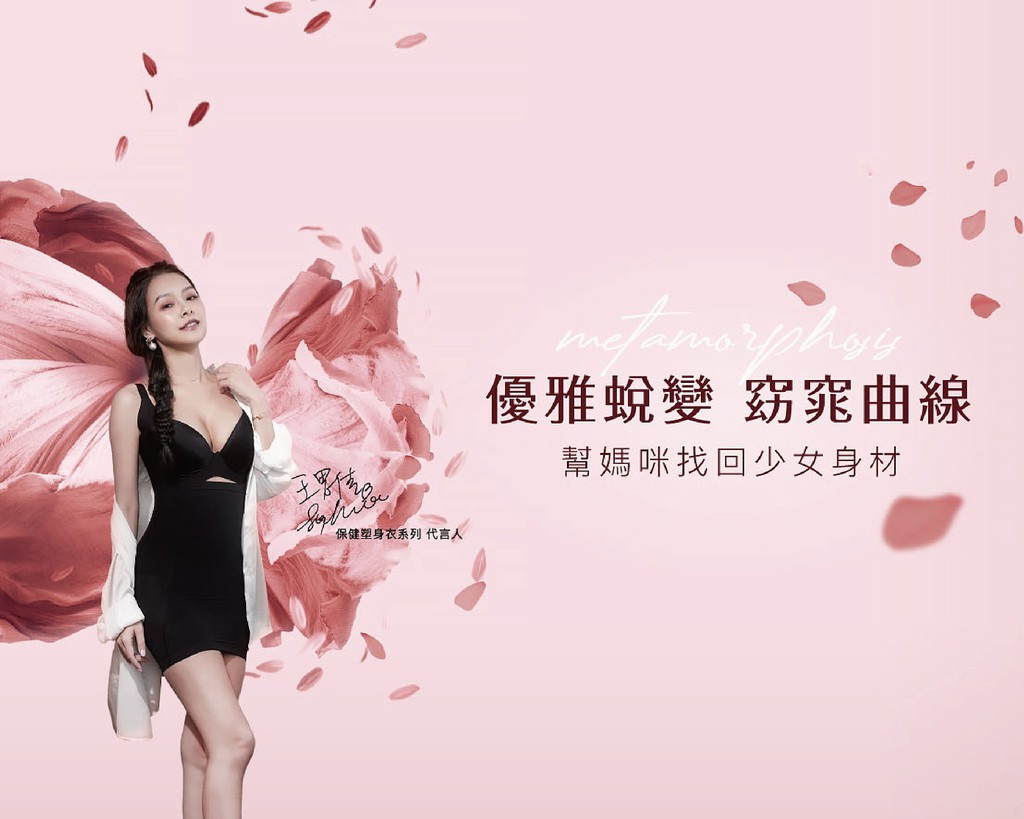 DAILY BELLE 黛莉貝爾, 官方線上商城 | 蝦皮購物