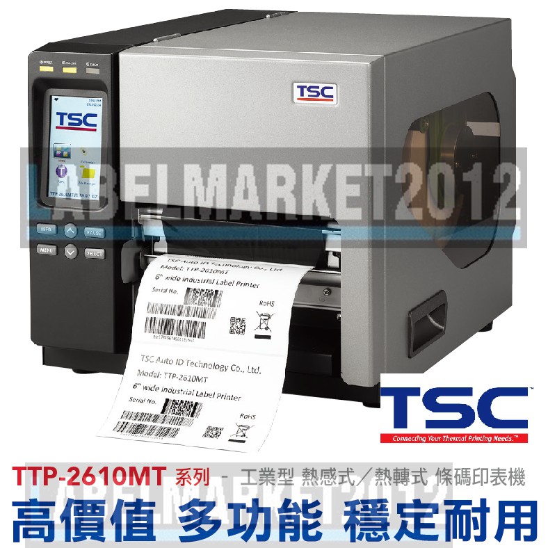 條碼超市 TSC TTP-2610MT / TTP-368MT 工業型 熱感式/熱轉式 條碼印表機 ~ 全新 免運 ~ | 蝦皮購物
