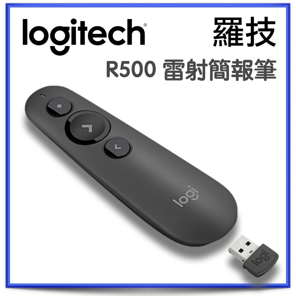 羅技公司貨 Logitech 羅技 R500 雷射簡報筆 黑色 灰色 藍芽 | 蝦皮購物