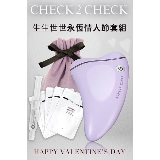 Check2check-冷熱spa星紗機的價格推薦 - 2022年7月| 比價比個夠BigGo