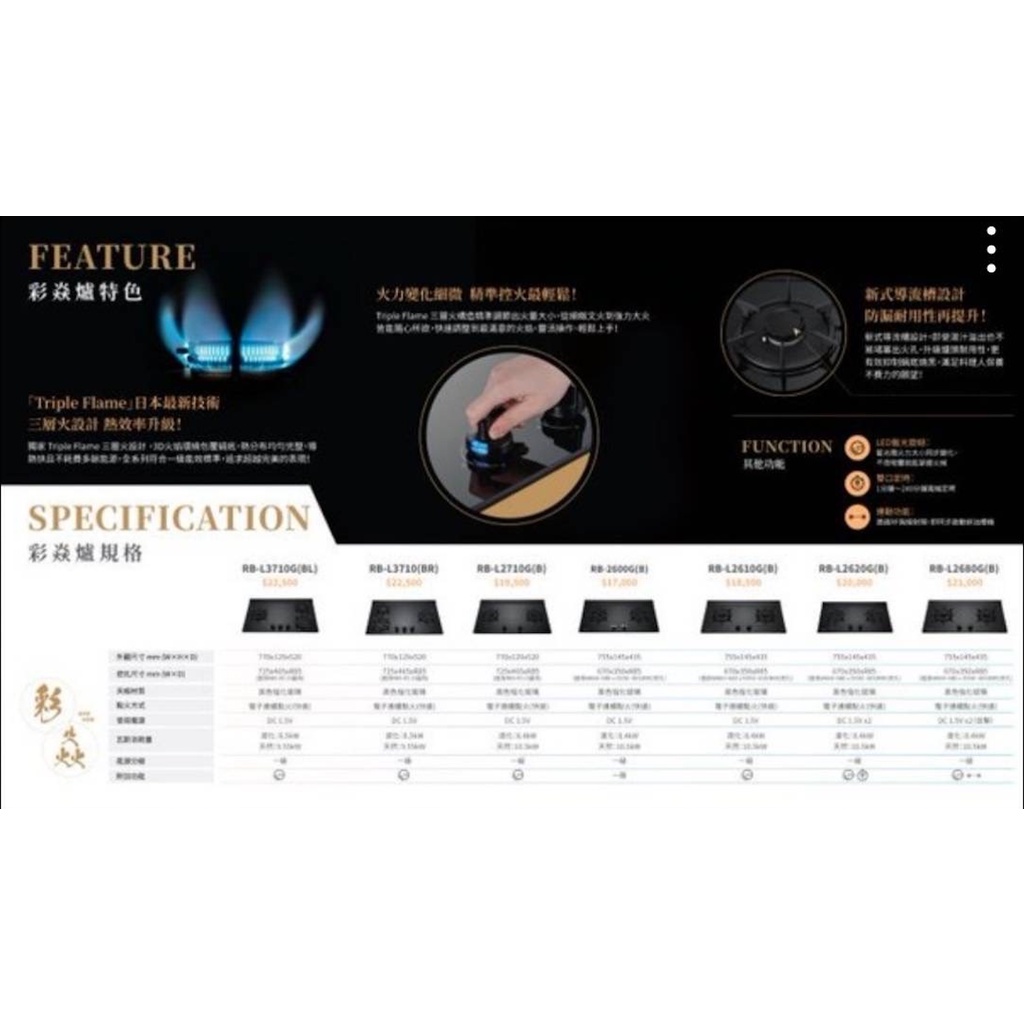 L3710g的價格推薦 - 2022年7月| 比價比個夠BigGo