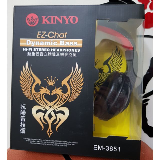 現貨 KINYO 高質感 超重低音立體聲耳機 麥克風EM-3651 | 蝦皮購物