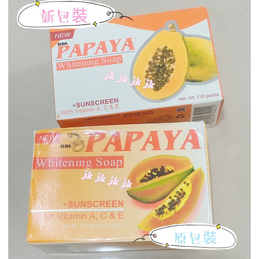 NEW RDL PAPAYA SOAP木瓜香皂135g Sabun pepaya RDL asli philipines | 蝦皮購物