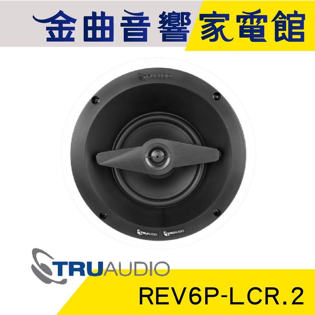 Truaudio的價格推薦 - 2025年5月 | 比價比個夠BigGo