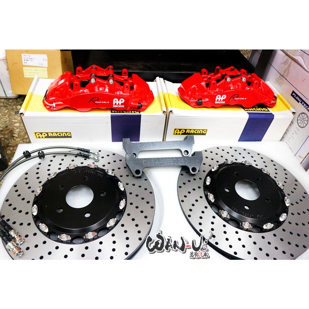 Ap9560來令片的價格推薦 - 2022年7月| 比價比個夠BigGo