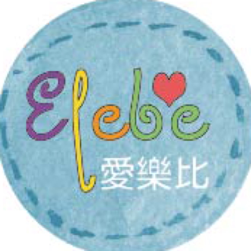 Elebe*愛樂比小舖 , 線上商店 | 蝦皮購物