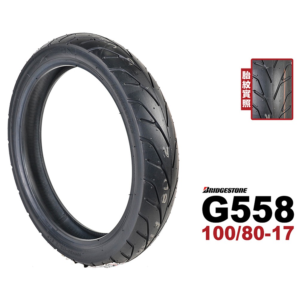 558的價格推薦 - 2021年9月| 比價比個夠BigGo