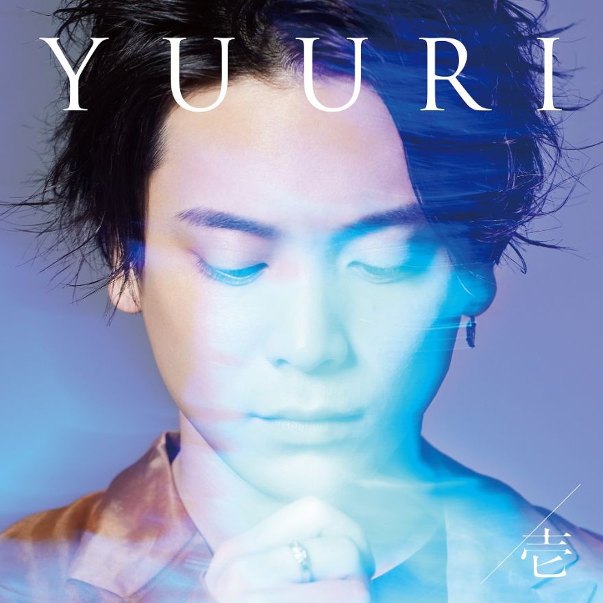 Yuuri 專輯的價格推薦 - 2023年10月| 比價比個夠BigGo
