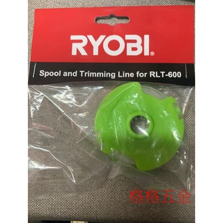 ryobi rlt550 電動割草機 - FindPrice 價格網 2024年5月 精選購物推薦