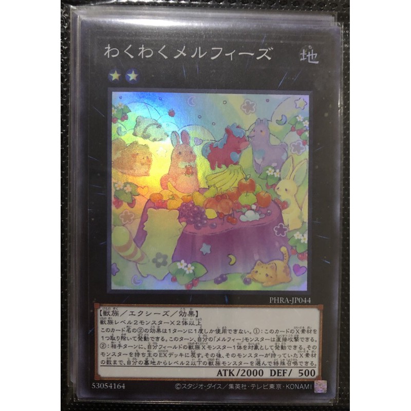 phra-jp044的價格推薦 - 2025年10月 | 比價比個夠BigGo