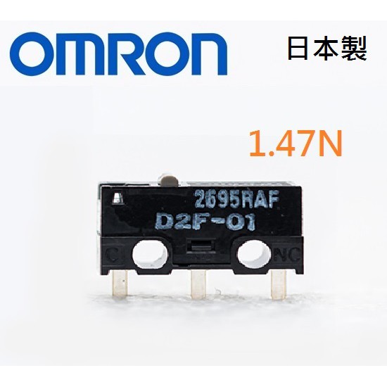 OMRON D2F-01 歐姆龍 微動開關 (日本製) | 蝦皮購物