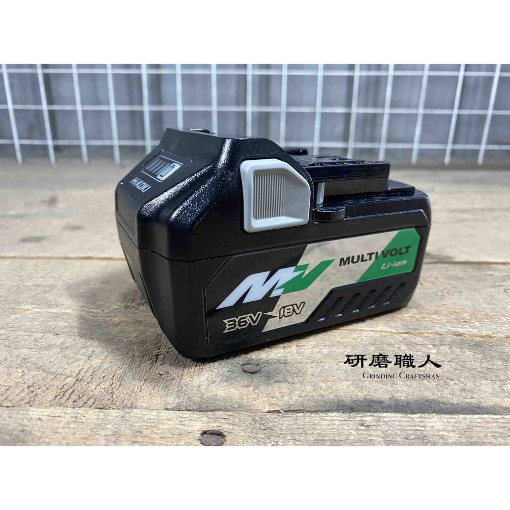 『研磨職人』HIKOKI 日立 36v 2.5Ah 鋰電池 BSL36A18 BSL36B18 台灣公司貨 原廠保固2年 | 蝦皮購物