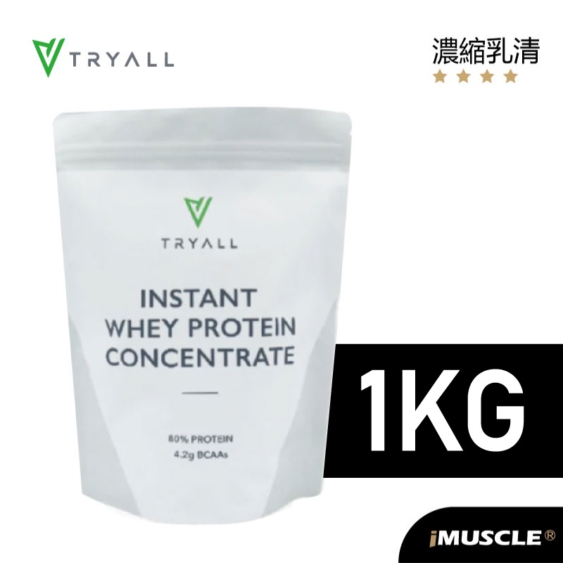 Tryall原味濃縮乳清蛋白的價格推薦 - 2022年7月| 比價比個夠BigGo