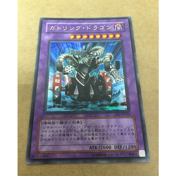 Fet-jp035的價格推薦 - 2023年12月| 比價比個夠BigGo