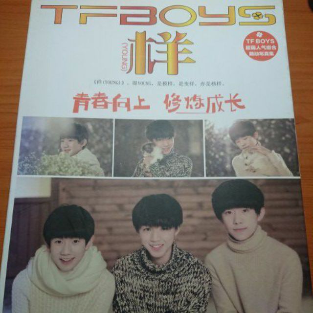 【現貨】 TFBOYS Young 寫真集 | 蝦皮購物