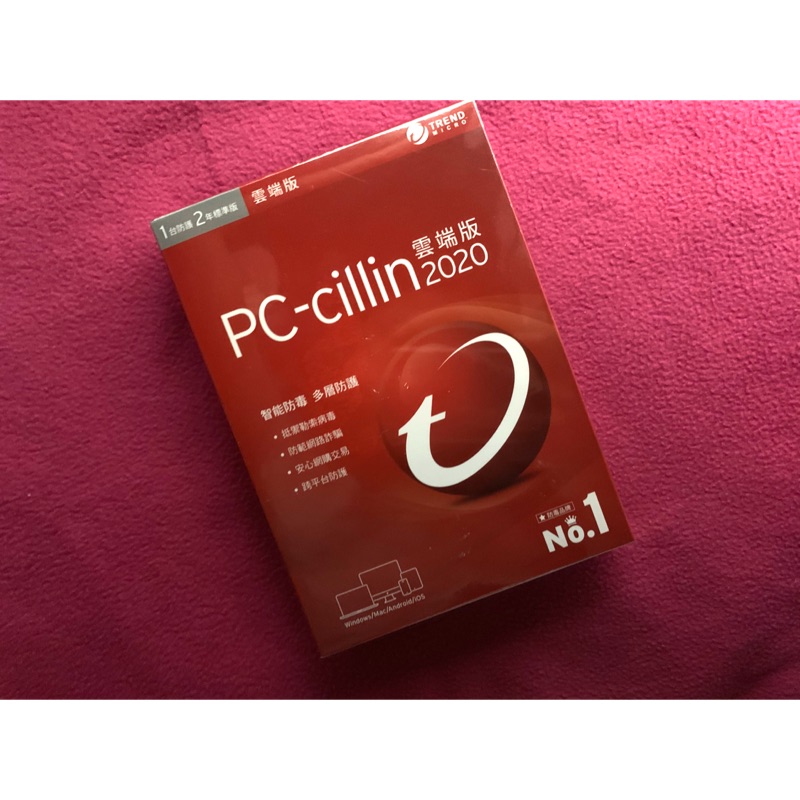 PC-cillin 2020雲端版（一台兩年）盒裝 | 蝦皮購物