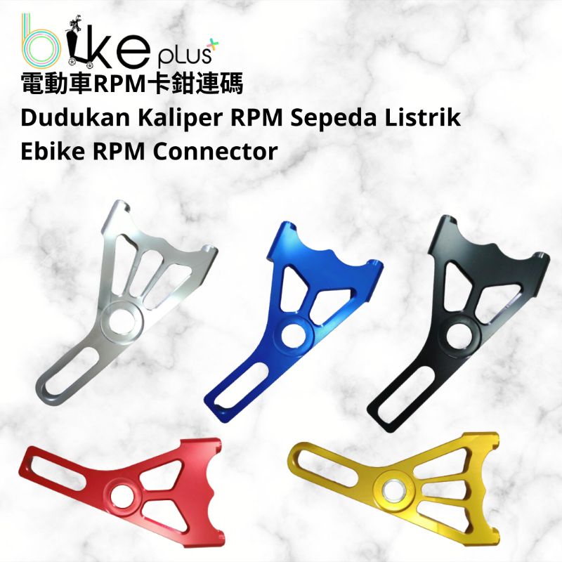 connector 電動車的價格推薦 - 2025年10月 | 比價比個夠BigGo