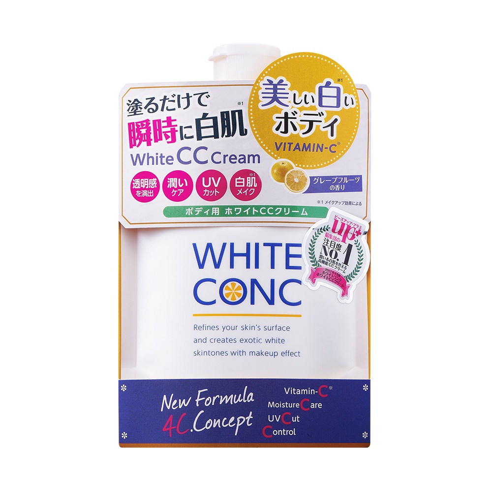 white conc美白身體乳的價格推薦 - 2025年5月 | 比價比個夠BigGo