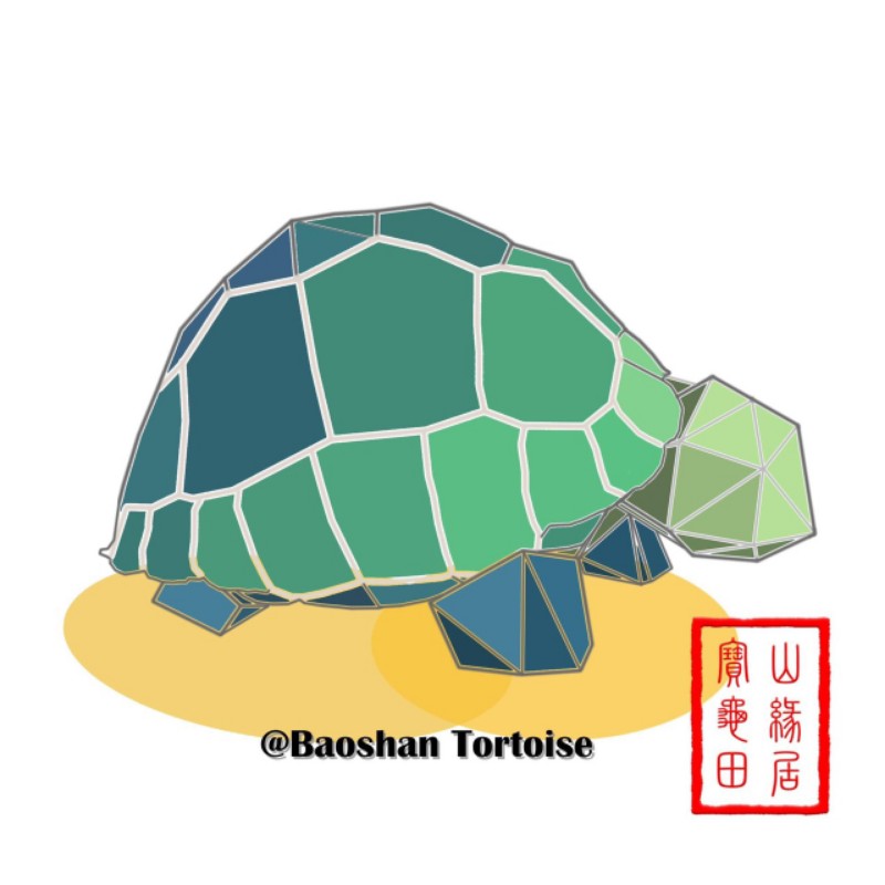 寶山龜緣田居-Baoshan Tortoises, 線上商店 | 蝦皮購物