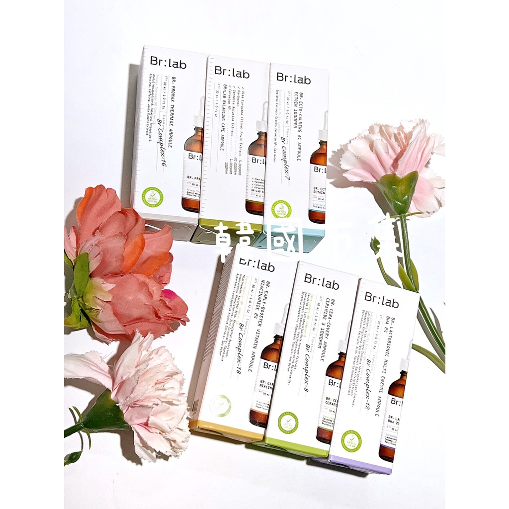 "韓國市集"韓國Br:lab BR系列 安瓶精華 30ml | 蝦皮購物
