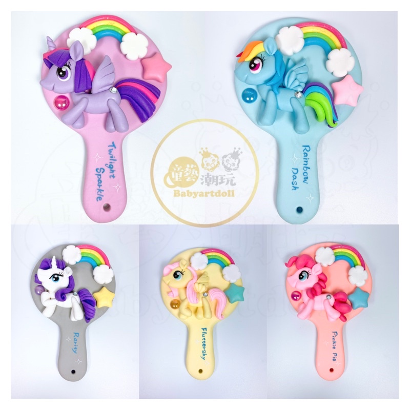 彩虹小馬黏土的價格推薦 - 2022年8月| 比價比個夠BigGo