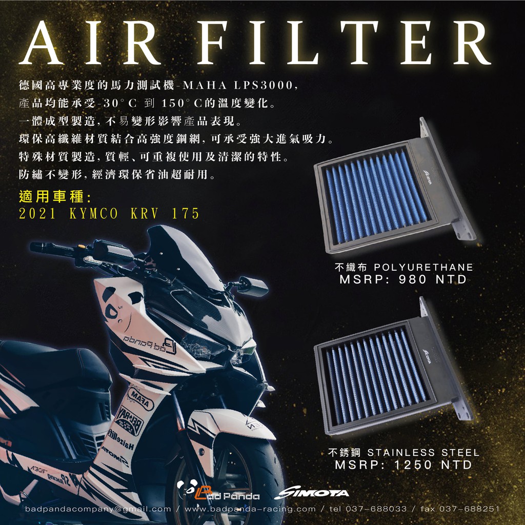 光陽175的價格推薦 - 2025年1月| 比價比個夠BigGo