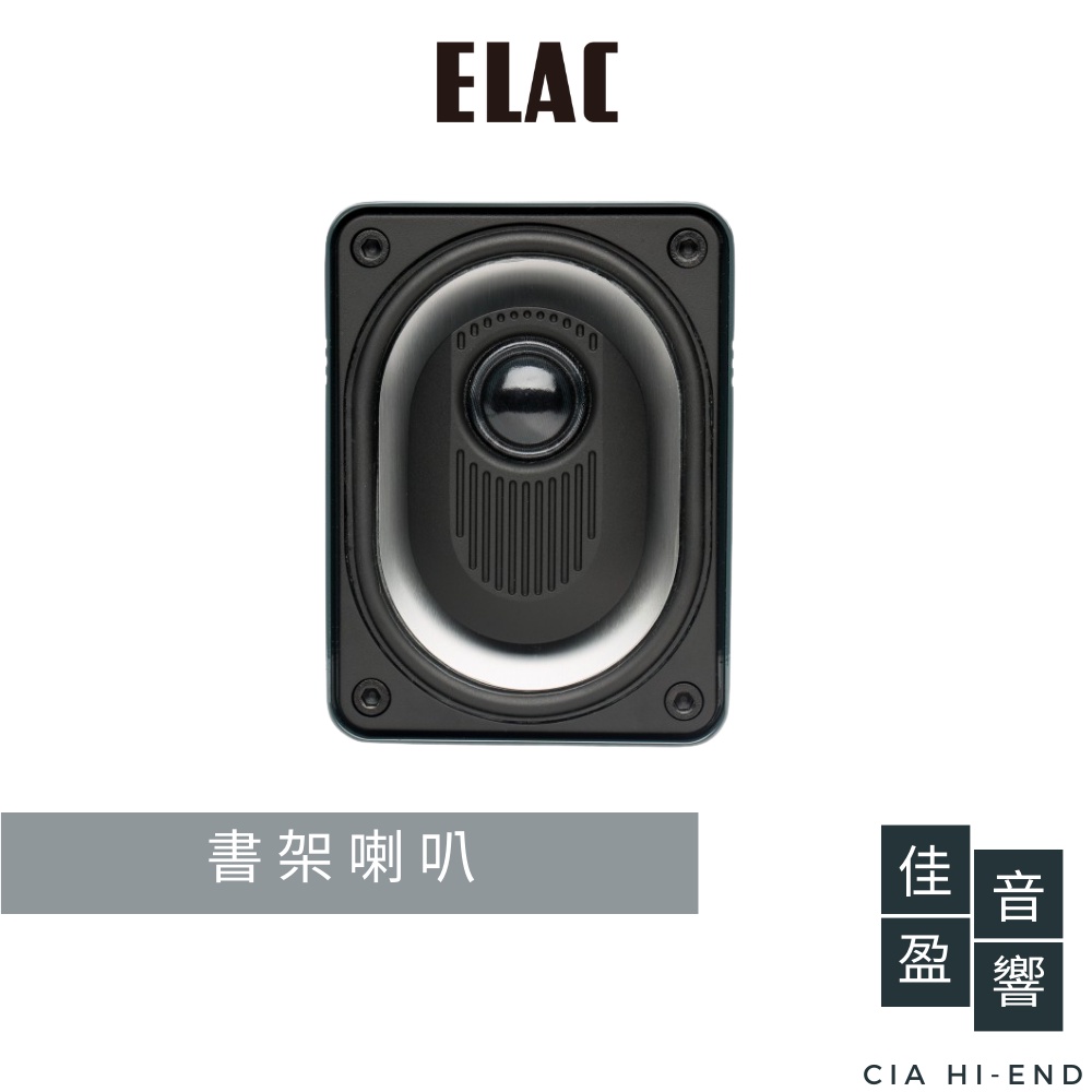 elac bs的價格推薦 - 2024年10月| 比價比個夠BigGo