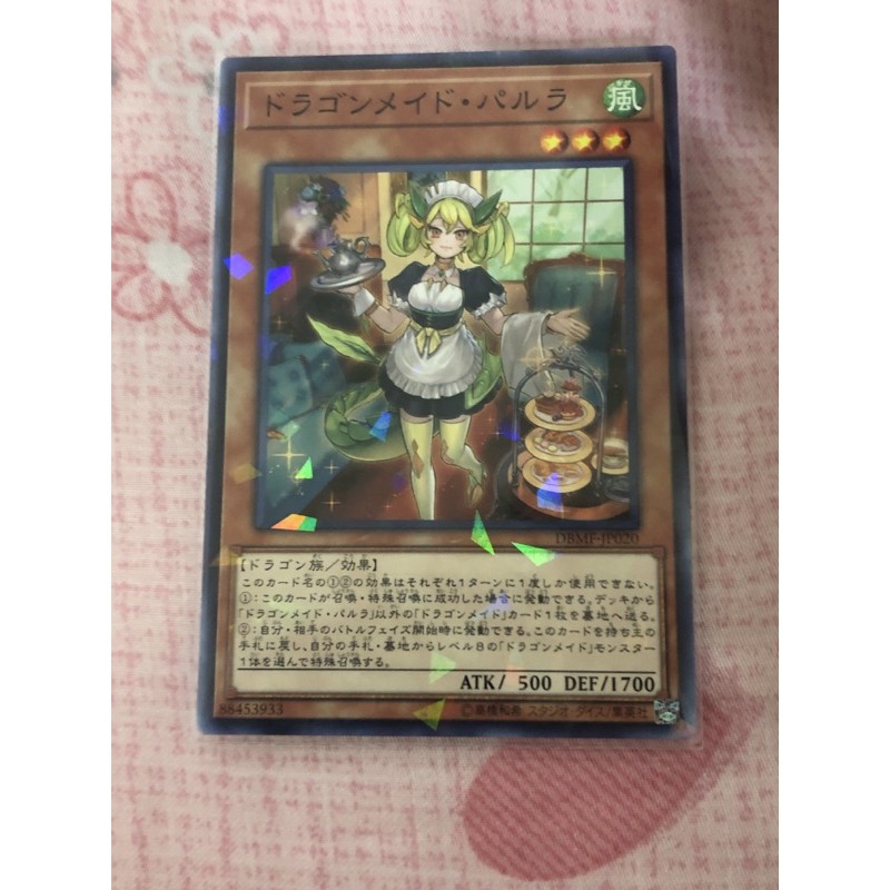 Dbmf-jp020的價格推薦 - 2024年2月| 比價比個夠BigGo