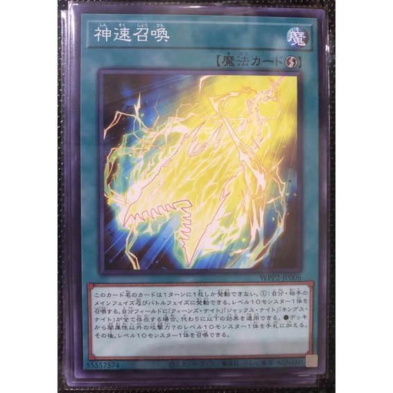 wpp2-jp006的價格推薦 - 2025年9月 | 比價比個夠BigGo