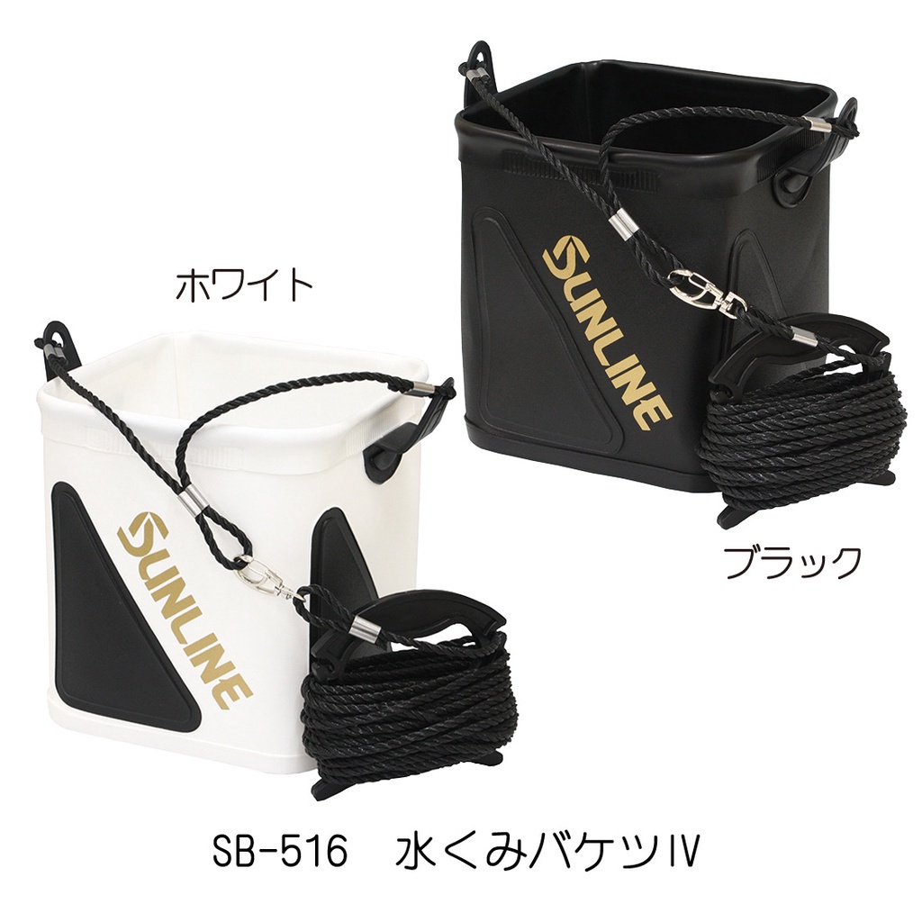 源豐釣具 SUNLINE 22年款 SB-516 摺疊取水袋 取水桶 提水袋 | 蝦皮購物