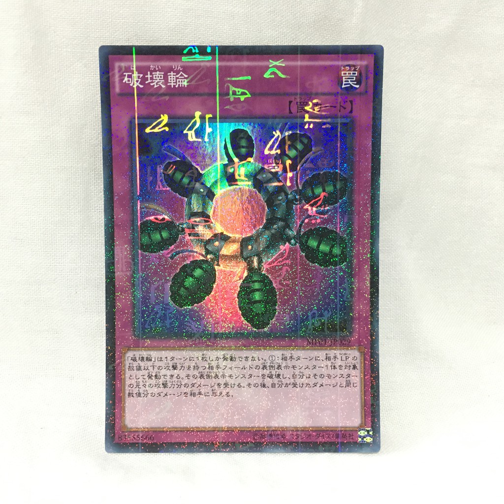 Mp01-jp029的價格推薦 - 2024年3月| 比價比個夠BigGo