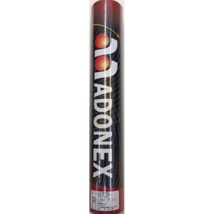 ADONEX的價格推薦 - 2022年7月| 比價比個夠BigGo