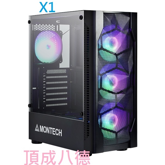 MONTECH(君主) X1 內建炫彩固光風扇前3後1 鋼化玻璃 電腦機殼 (黑) | 蝦皮購物