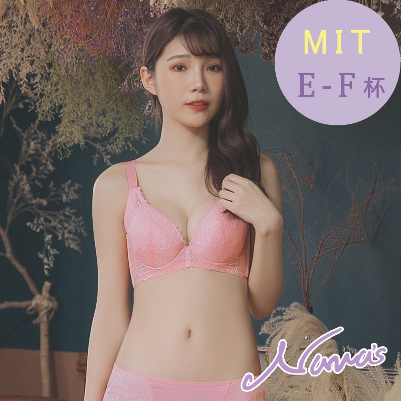 【露娜斯Nunas】蜜香之戀 EF大罩杯 機能內衣 U308 台灣製 粉 | 蝦皮購物