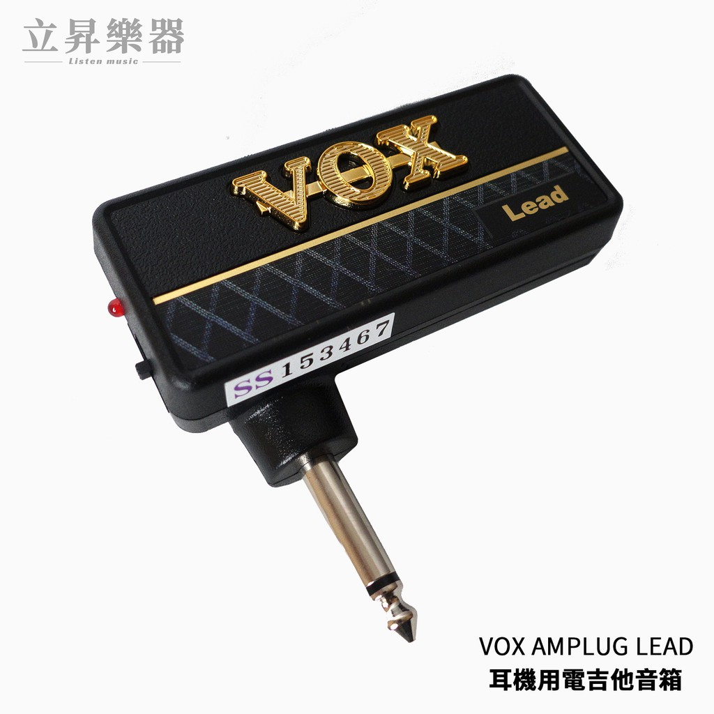 VOX AmPlug Lead 耳機用 電吉他 音箱 可接電腦喇叭【立昇樂器】 | 蝦皮購物