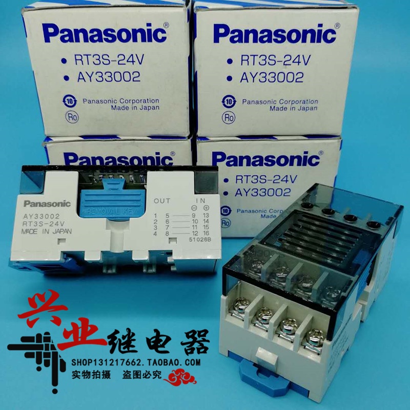 AY33002的價格推薦 - 2021年8月| 比價比個夠BigGo