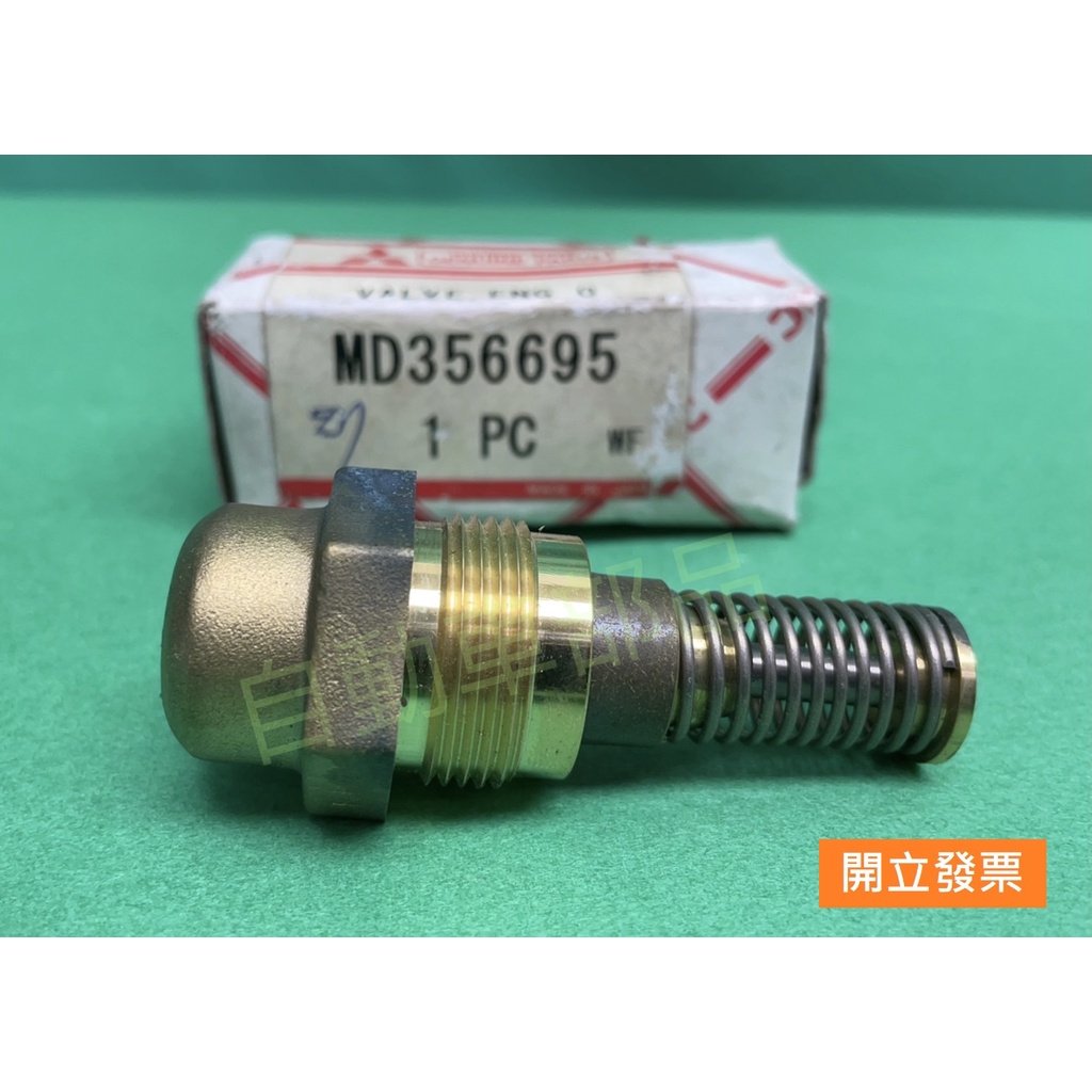 pajero 機油冷卻的價格推薦 - 2025年5月 | 比價比個夠BigGo