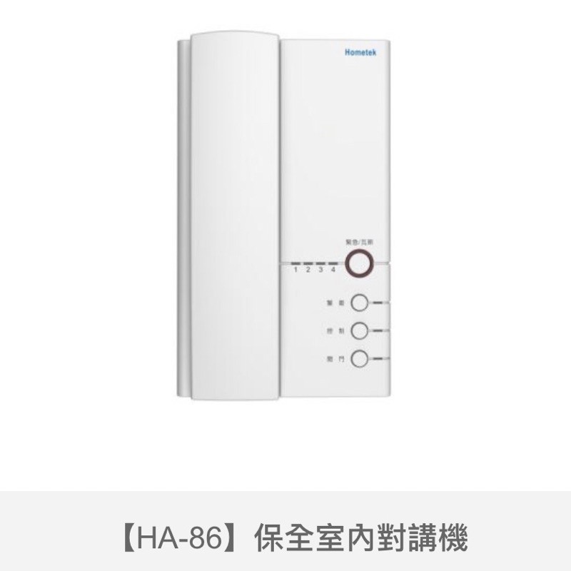 Hometek室內機的價格推薦 - 2022年7月| 比價比個夠BigGo