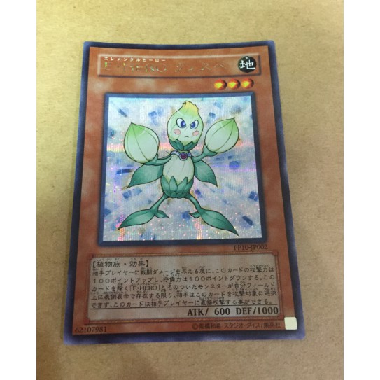 Pp10-jp002的價格推薦 - 2023年5月| 比價比個夠BigGo