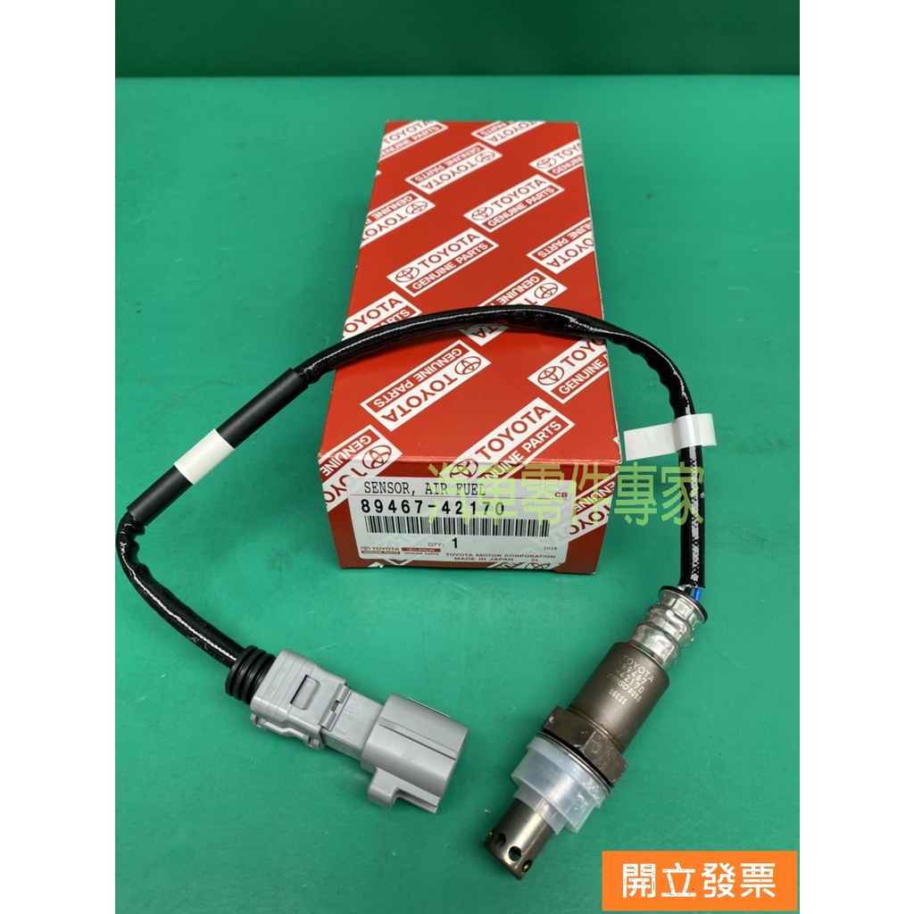 含氧感知器RAV4的價格推薦 - 2022年8月| 比價比個夠BigGo